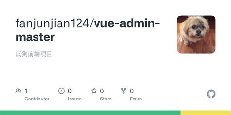 Github Fanjunjian124vue Admin Master 疯狗前端项目