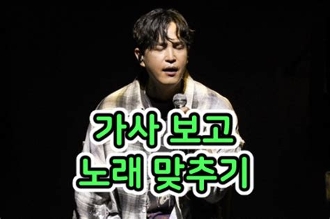 가사 보고 발라드 제목 맞추기 마추기 아이오