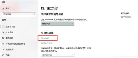 Vscode远程登录linux，实现windows下进行linux编程vscode Window 远程linux Csdn博客