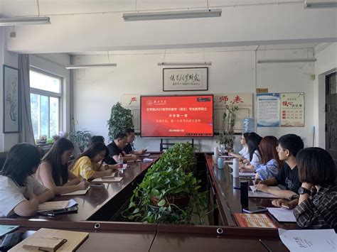 榆林学院文学院