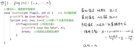 【数据结构与算法01】 算法的复杂度 n 时间复杂度 csdn博客
