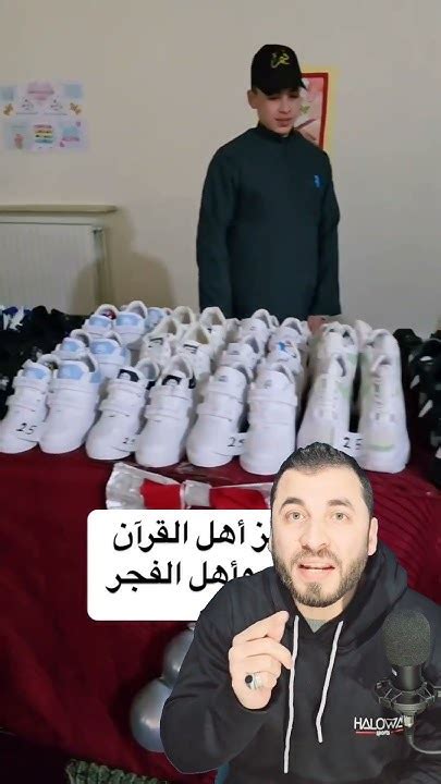 جوائز لتكريم المداومين على صلاة الفجر في سوريا بعد أن كانت تهمة في عهد