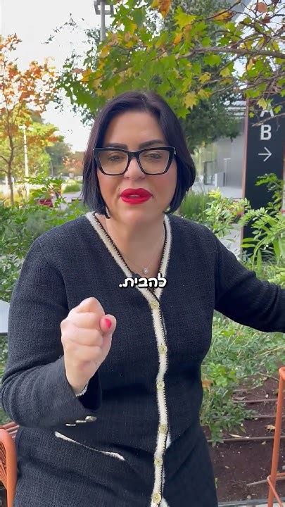 בנות 70 מרגישות בנות 100 Youtube