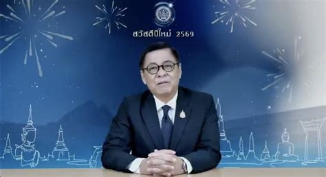 ข้อความอวยพรปีใหม่ โดยนายสีหศักดิ์ พวงเกตุแก้ว รัฐมนตรีว่าการกระทรวงการ