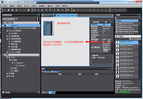 Nx Nj系列 Ecc201 耦合器的使用方法 知乎