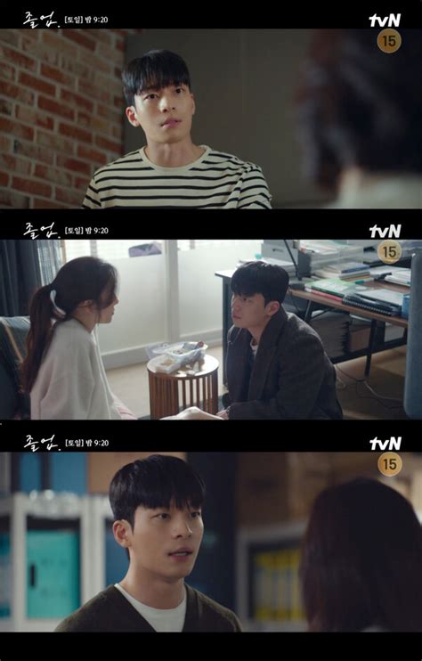더쿠 이준호·강태오·위하준 안방극장 준호 열풍은 계속된다