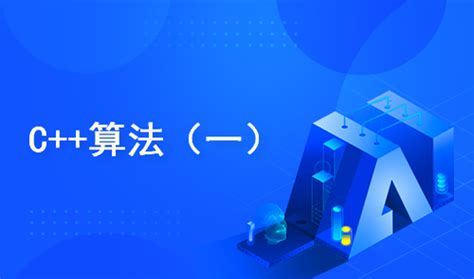 C结构体入门:定义、使用及数组结合实战51cto学堂专业的it技能学习平台 C结构体入门:定义、使用及数组结合实战51cto学堂专业的it技能学习平台