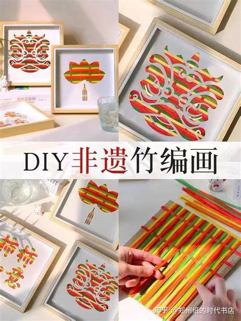 1 27 公益手作｜指尖上的艺术——非遗竹编画 知乎