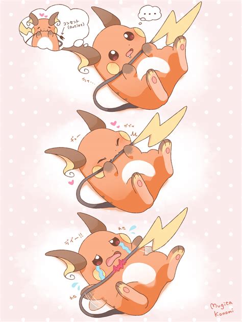 Mugita Konomi Raichu Nintendo Pokemon Highres Biting Biting Own