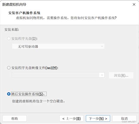 【零基础】国科大计算机体系结构 spec2000测试（vmware16 2 ubuntu12 04 gcc g gfortan4 6 3