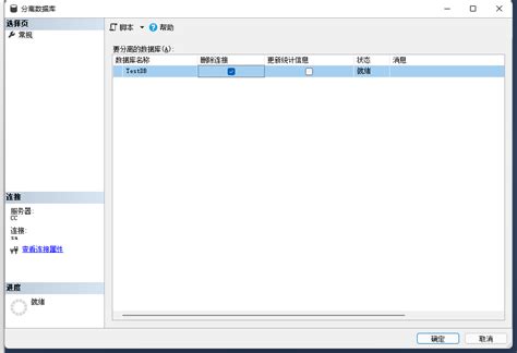 Sqlserver 快速删除日志文件ldf Luckcc 博客园 Sqlserver 快速删除日志文件ldf Luckcc 博客园