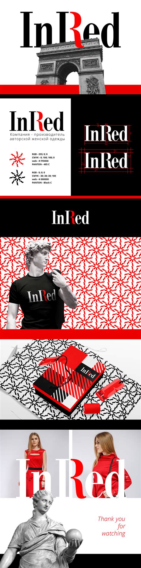 InRed logo :: Behance