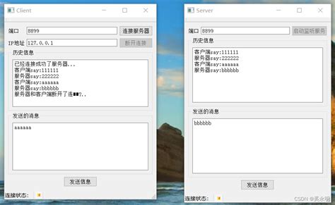 Qt实现tcp服务端与客户端通信qt 服务端 客户端请求 Csdn博客