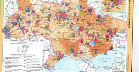 Практична робота №7 Позначення на контурній карті України центрів