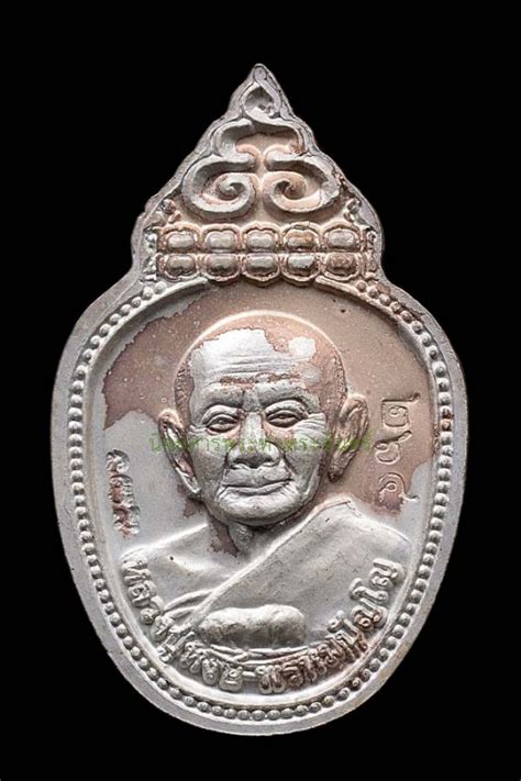 นิตยสารพระท่าพระจันทร์ View Post