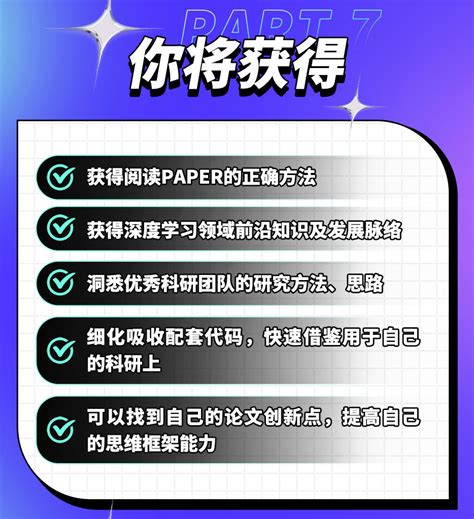 【ai大模型ai绘画】前沿必读论文精讲代码复现哔哩哔哩bilibili 【ai大模型ai绘画】前沿必读论文精讲代码复现哔哩哔哩bilibili