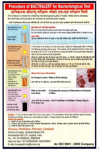 Portable Bactralert H2s Bacteriological Water Test Kit Packaging Type Bottle At Best Price In