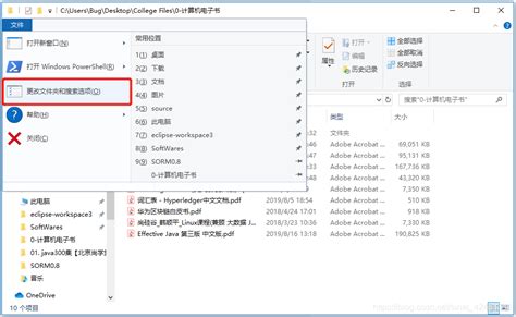 Windows10文件重命名复制移动时，导致文件资源管理器卡顿，解决方案win10资源管理器复制粘贴卡顿 Csdn博客