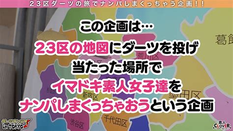鬼かわカフェ嬢と酒でテンションアゲアゲ↑↑生ハメックス♪ In 巣鴨】ノリが良過ぎる巣鴨っ娘を捕まえて酒！sex！中出し！オナニーのオカズにおじさん攻めを妄想する変態ちゃん♪妄想が現実になり
