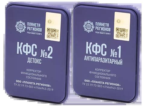 Пластины КФС Кольцова (корректоры функционального состояния) - КФС ...