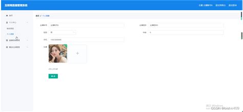 附源码计算机毕业设计ssm互联网直播管理系统直播后台管理系统 Csdn博客