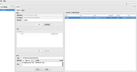 物联网时代 跟着thingsboard学iot架构 Mqtt设备协议 三升水 博客园