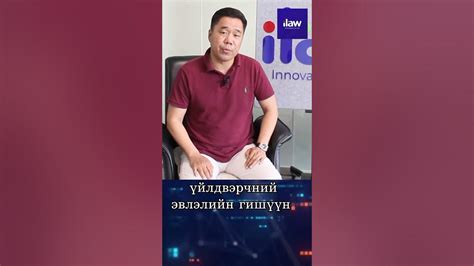 Ажлын байранд ялгаварлан гадуурхалт Youtube