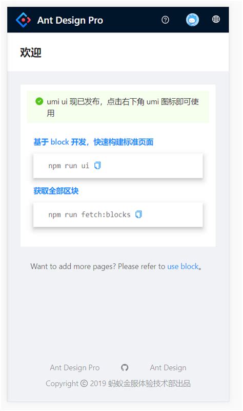 BUG pro layout 无法点击一级菜单 Issue ant design ant design pro layout GitHub