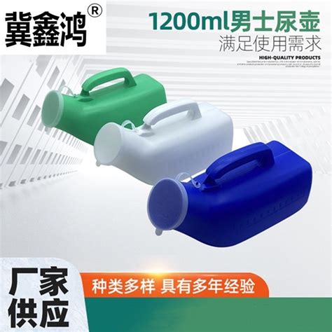 Urine Test Kit Urine Bottle Urine Bag Bed Old Man Urinal Men Women