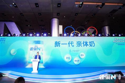 京东超市首发雀巢新品 不爱喝包退等四大举措助n3亲体奶上线