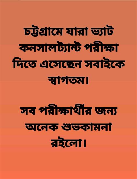 Borhan Uddin Vc And Itp Posted On Linkedin