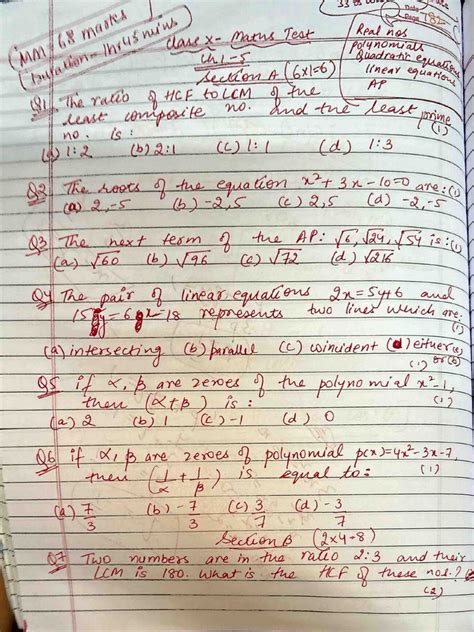 Class 10 Ch1 5 Test Maths 2024 25 Pdf