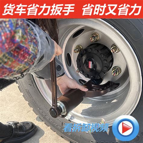 货车省力轮胎扳手重型减速套筒螺丝手动风炮增力拆卸汽车换胎工具