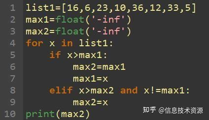 使用Python从列表中输出第二大数值的多种方法 知乎