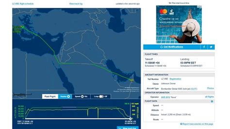 Самолетът на Васил Божков току що кацна в Атина 168 Часа
