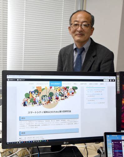 両丹日日新聞：市民中心のdx 北近畿のスマートシティ促進へ公立大中心に官民研究会 ニュース