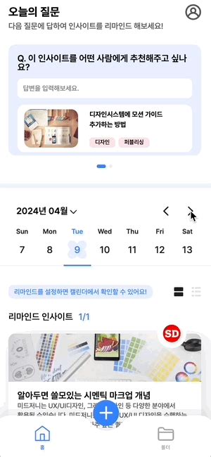 Nextjs에서 View Transitions Api 적용해보기