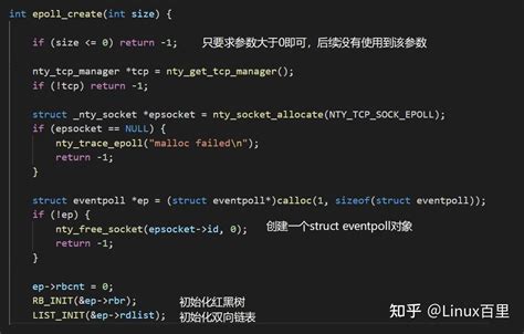 Linux epoll 函数原理和使用介绍 知乎