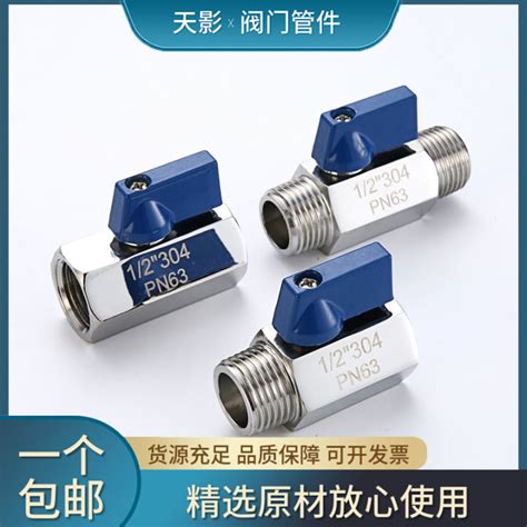 Miniature 304 Stainless Steel Ball Valve Sanitary Class Micro Inner Outer Thread High Pressure