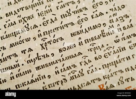 Russian Print Writing