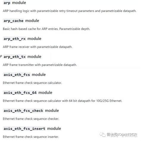 优秀的 verilog fpga开源项目介绍（四） ethernet 知乎
