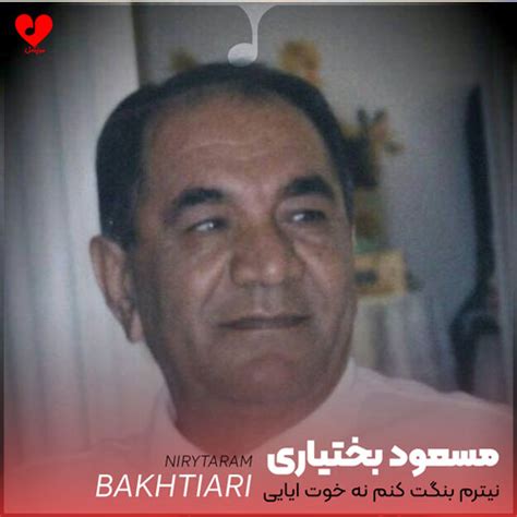 دانلود اهنگ دل تو امروزیه قصه دوست داشتنو باور نداره گلای کاغذی؛ تمام اجراها