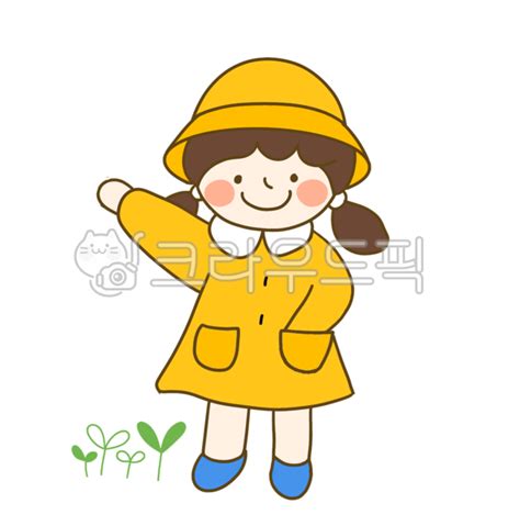 어린이집 유치원 유아원 아이 어린이 사진 이미지 일러스트 캘리그라피 나메워니작가