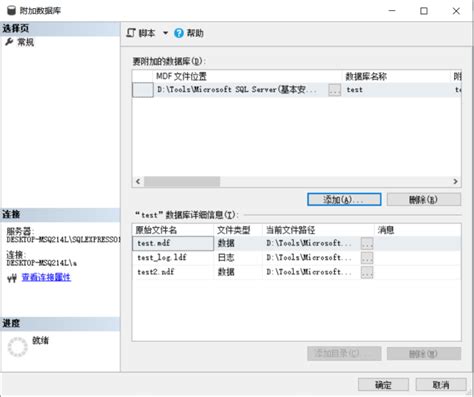 数据库应用与开发【实验题汇总】数据库应用与开发赛道试题 Csdn博客 数据库应用与开发【实验题汇总】数据库应用与开发赛道试题 Csdn博客