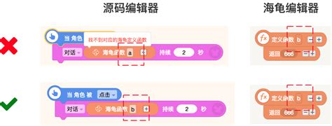Python海龟编辑器中询问并获得输入咱弄出来的积木源码图鉴weixin39662462的博客 Csdn博客