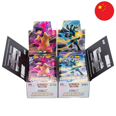 Pokémon Jumbo Display Bundle Brave Stars Cs5a And Cs5b Yonko
