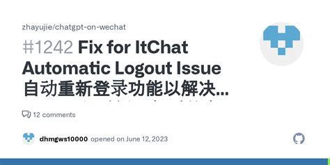 Fix For Itchat Automatic Logout Issue 自动重新登录功能以解决 Itchat 长时间运行后的自动登出问题