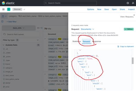 elasticsearch kibana 를 이용한 쿼리생성 상구리의 기술 블로그
