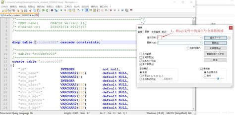 powerdesigner，如何将mysql数据库建表语句转化成oracle数据库建表语句。 有没有mysql和oracle脚本的转换工具