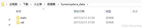 【pytorch深度学习入门教程 来自b站 小土堆】学习笔记整理（一）b站土堆学习笔记 Csdn博客